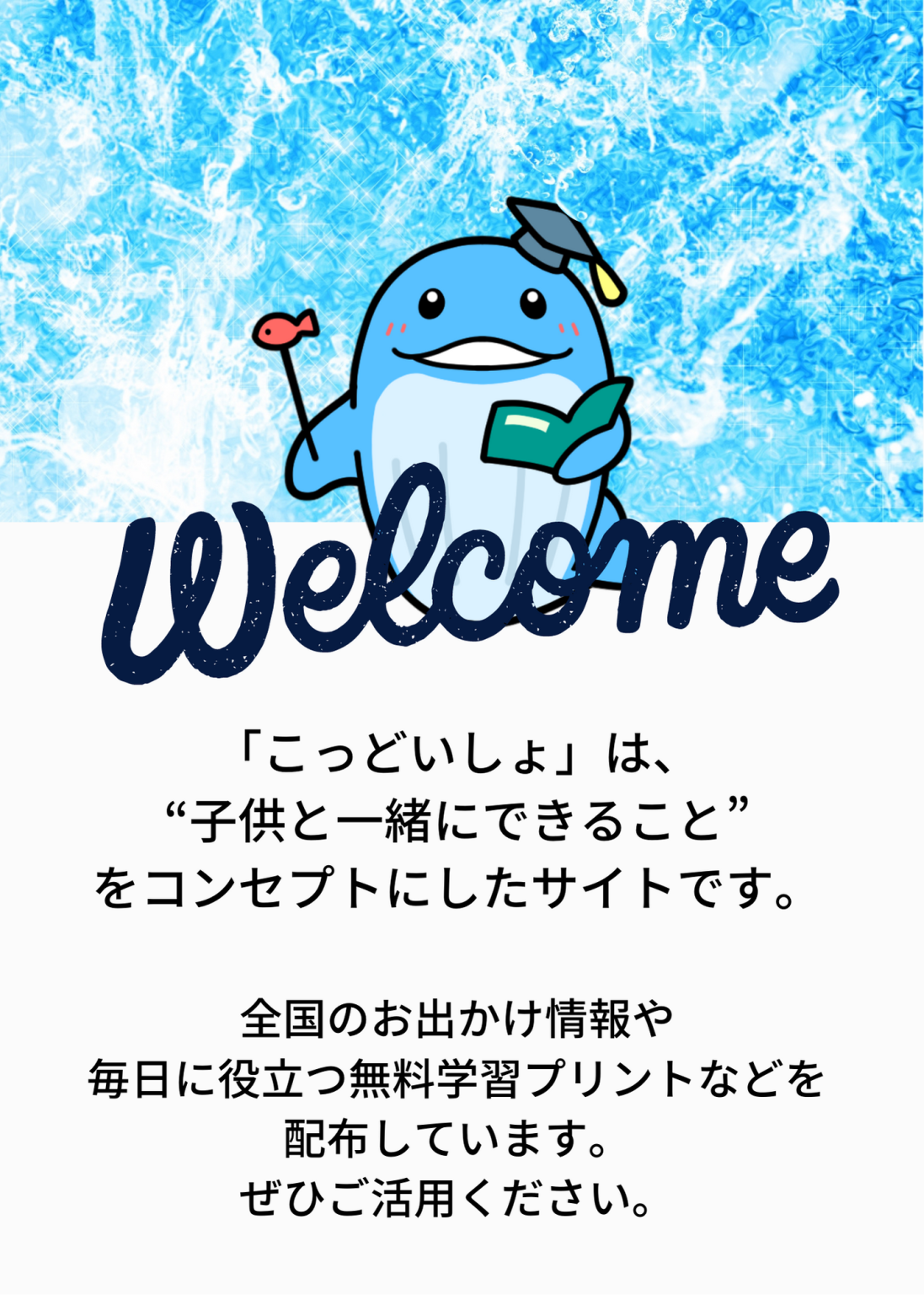 【愛知県】ISOGAI花火劇場 in 名古屋港2026（12/下旬）子供連れお出かけガイド｜こっどいしょ | こっどいしょ
